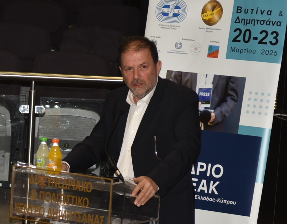 Ο Θέμης Μπερεδήμας, πρόεδρος της ΕΣΠΗΤ και αναπληρωτής γενικός ...
